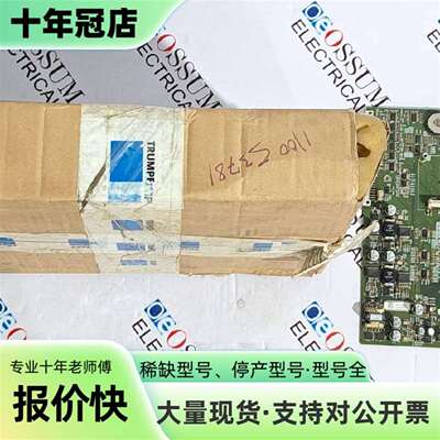 维修TRUMPF 1394908V04 CONTROLLER MASTER UNIT FREE FA议价