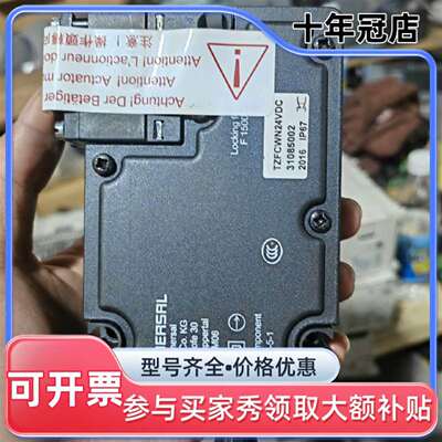 议价德国施迈赛门锁开关TZFCWN24VDC维修