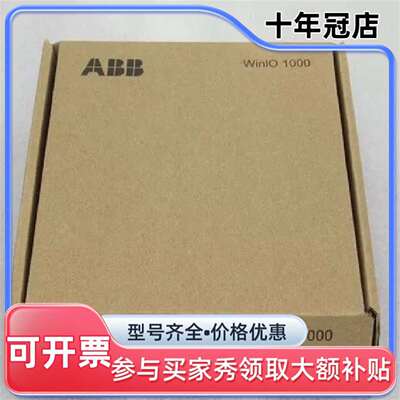 议价ABB模块卡件 DO1041B D01041B维修