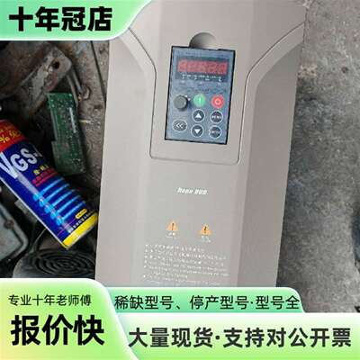 维修希望森兰变频器Hope800G15T4，15KW三相38议价