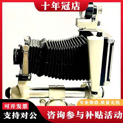 维修稀少的TECHNIKA Linhof，带一个取景器，议价