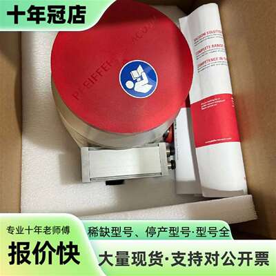 维修PFEIFFER 普发Hipace 700 分子泵 。配套D议价