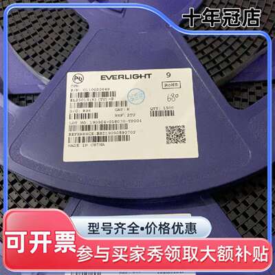 议价正品 贴片 EL2501S(K)(TU)-G SMD维修