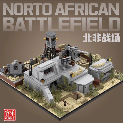 军事基地总部大型特种兵积木