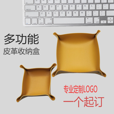 多色简易桌面收纳盒客厅首饰化妆品皮质收纳骰子托盘Storage box