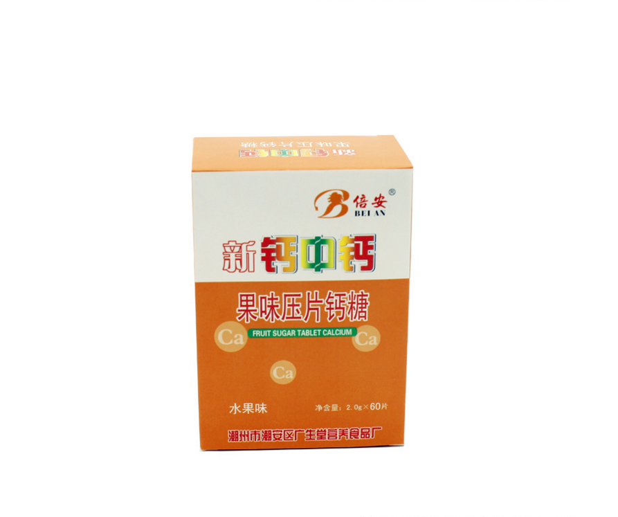 倍安牌新盖中盖碳酸盖咀嚼片水果味青少年学生成人补钙包邮