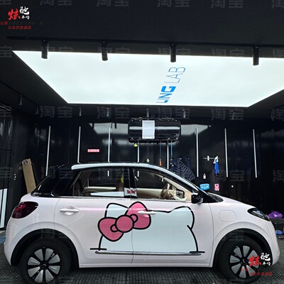 五菱缤果凯蒂猫车贴拉花五菱MINI CooperF56电动 埃安UT KT猫贴纸