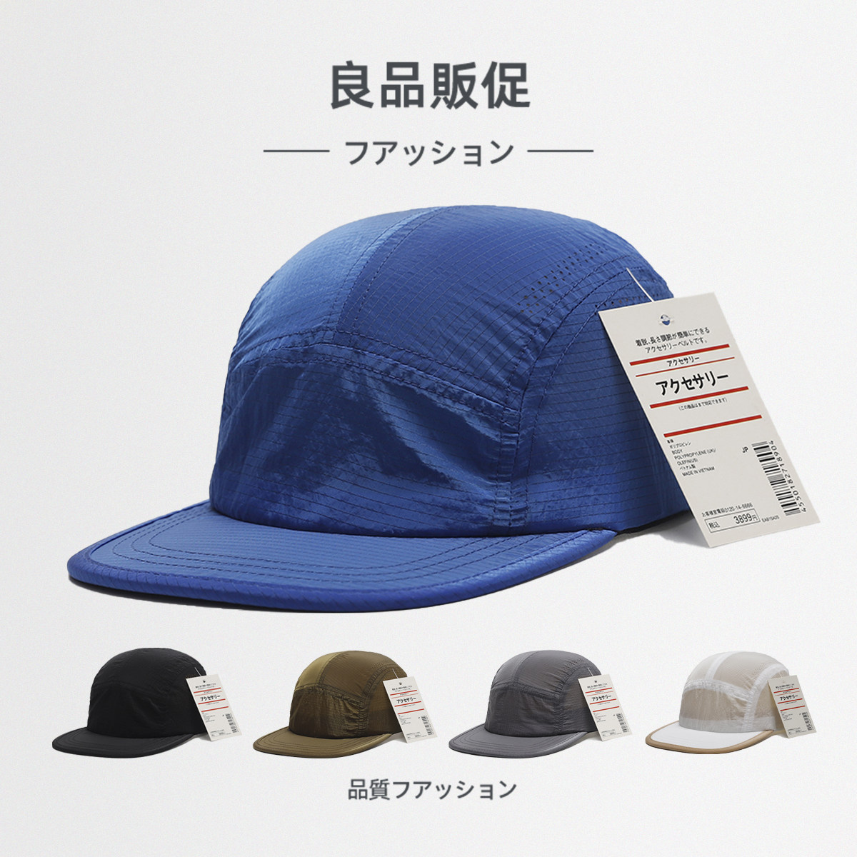 轻量速干平帽檐防晒遮阳棒球帽女超薄透气春夏马拉松运动鸭舌帽男