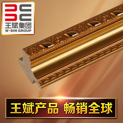 王斌相框3379-65039
