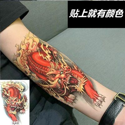 吉祥神兽麒麟纹身贴防水男女彩色刺青火麒麟花臂持久貔貅纹身贴纸