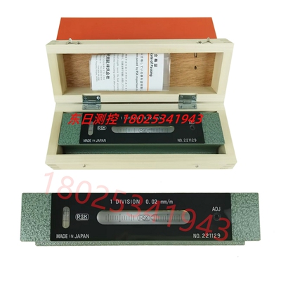 日本RSK理研条式V型水平仪水平尺542-2502V水准平度仪器250*0.02