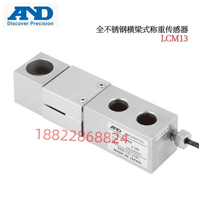 日本进口AND艾安得全不