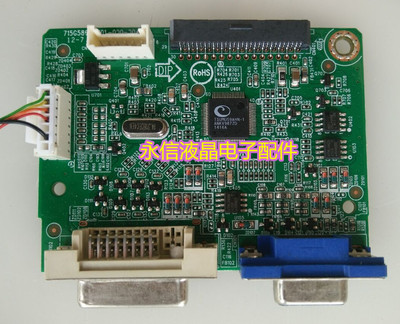 原装飞利浦223v5l驱动板主板
