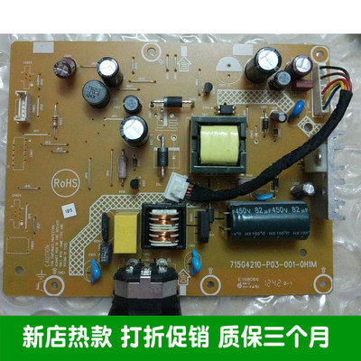 原装 DELL IN1930C IN2030MC 电源板 715G4210-P02-002-001S/R