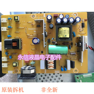 AOC液晶显示器558MM 715G2510-2-4电源板 原装板