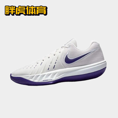 Nike Air Zoom G.T. Cut Academy 2 舒适耐穿耐磨男子低帮篮球鞋