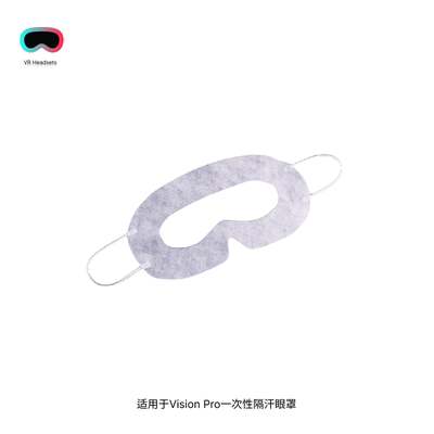 适用于Vision Pro一次性隔汗眼罩柔软舒适透气面罩盒装30/50片