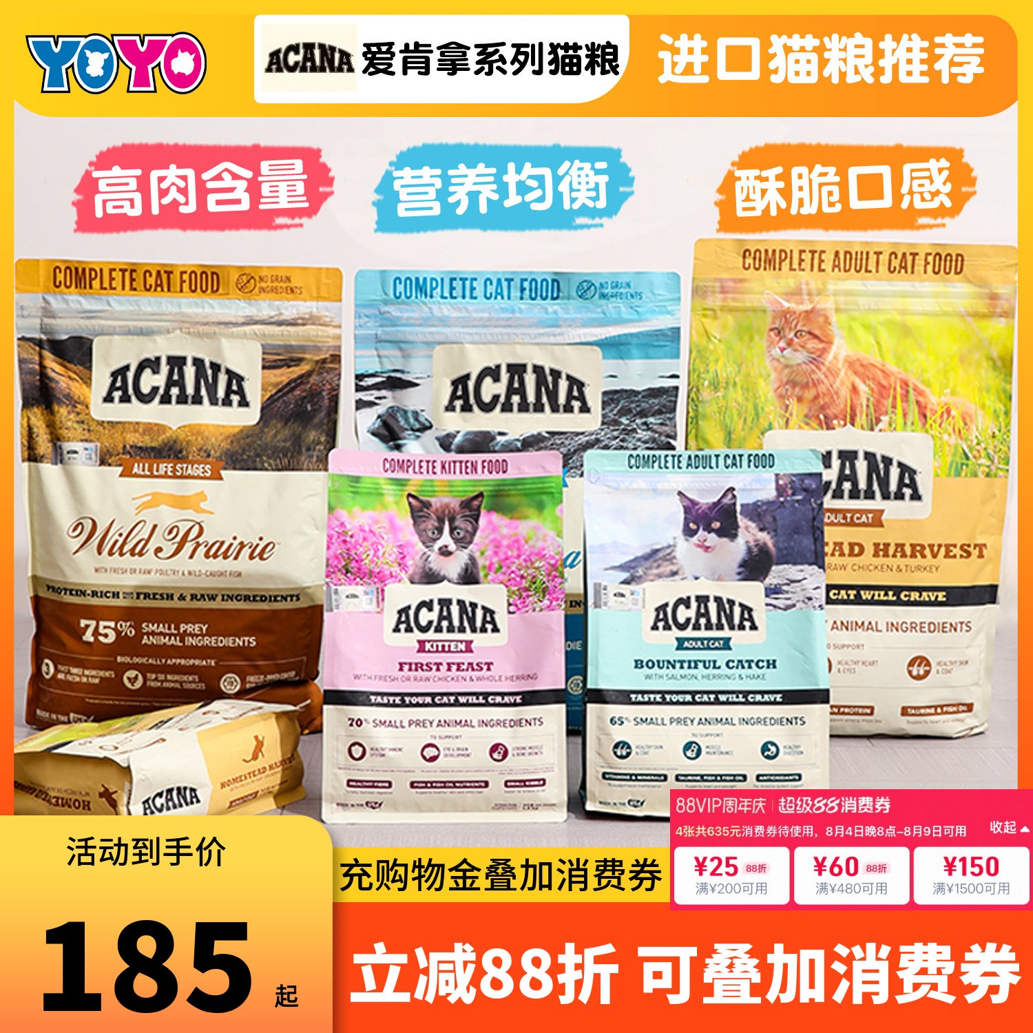 爱肯拿猫粮无谷农场盛宴丰收家园猫粮幼猫抓多多第一盛宴