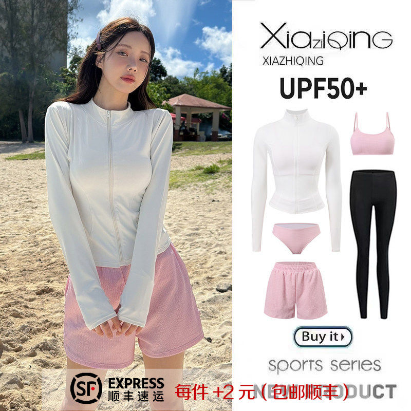 两件式泳衣女新款保守显瘦防晒浮潜水服长袖长裤水母衣冲浪服游泳