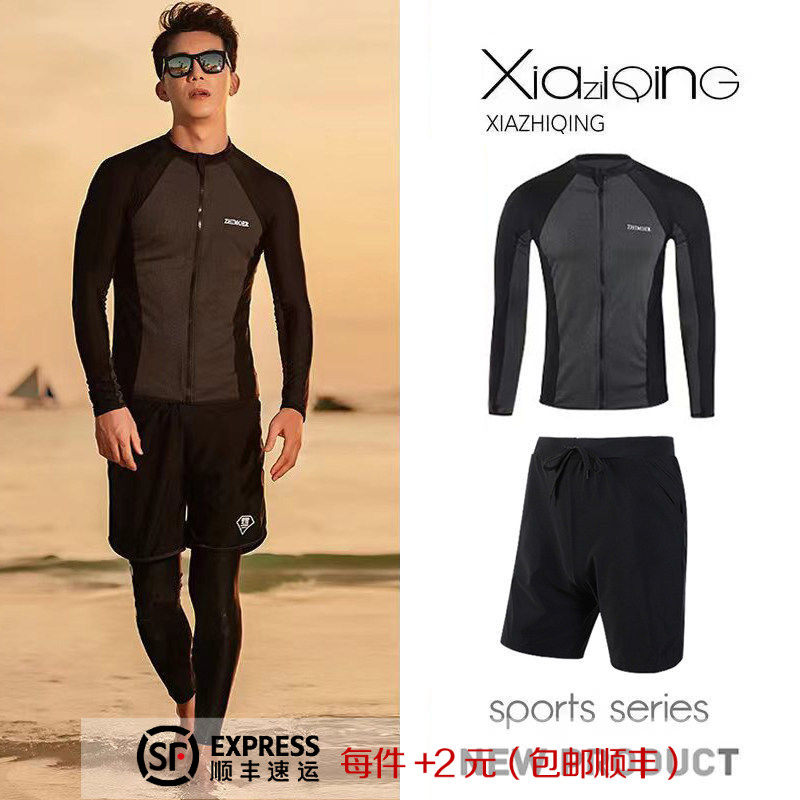 泳衣男士浮潜水服全身沙滩防晒冲浪服速干泳装长袖长裤水母衣套装