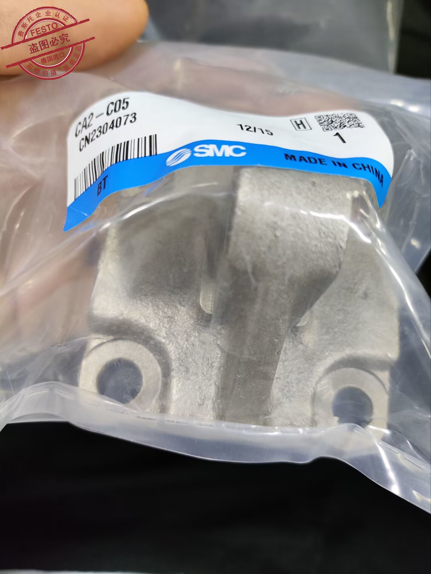 日本SMC单耳环 CA2-C05气缸底座支架全新原装正品现货质保三年_虎窝淘