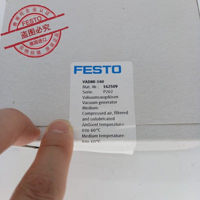 真空发生器VADMI-140162509