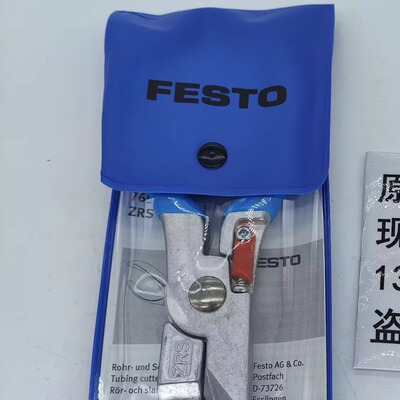 FESTOZRS气管专用切/剪刀
