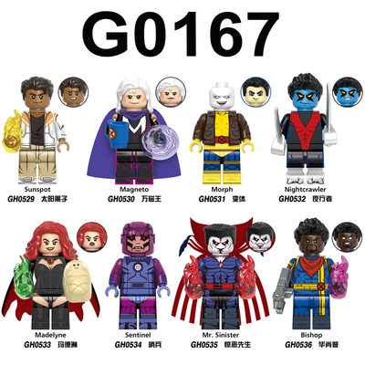 原创X战警97万磁王积木人仔玩具