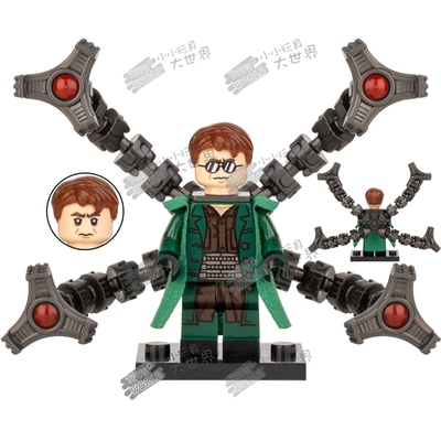 蜘蛛侠章鱼博士拼装积木玩具