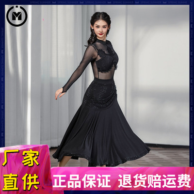 摩登华尔兹网纱带钻大摆半身裙