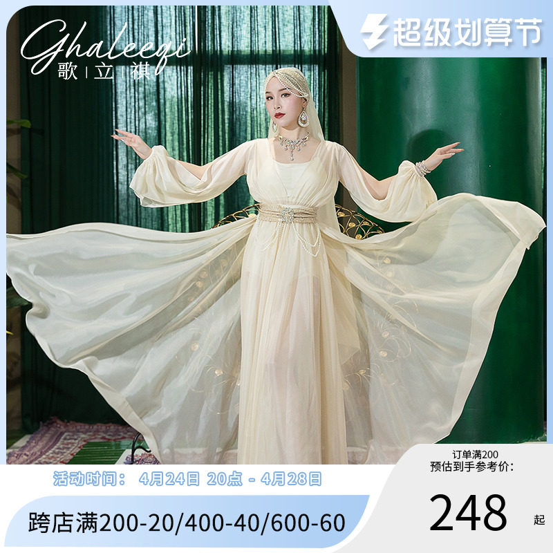歌立祺2023新款肚皮舞舞蹈裙宫廷民俗Muwashahat袍子表演演出服_虎窝淘