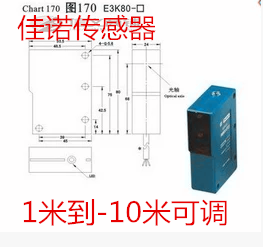 光电开关.漫反射.npn.pnp.常开.常闭1-10米可调.防水.防油抗干扰