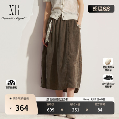 XG雪歌咖色松紧A字半身裙 2026夏季新款挂件装饰基础中长伞裙女装