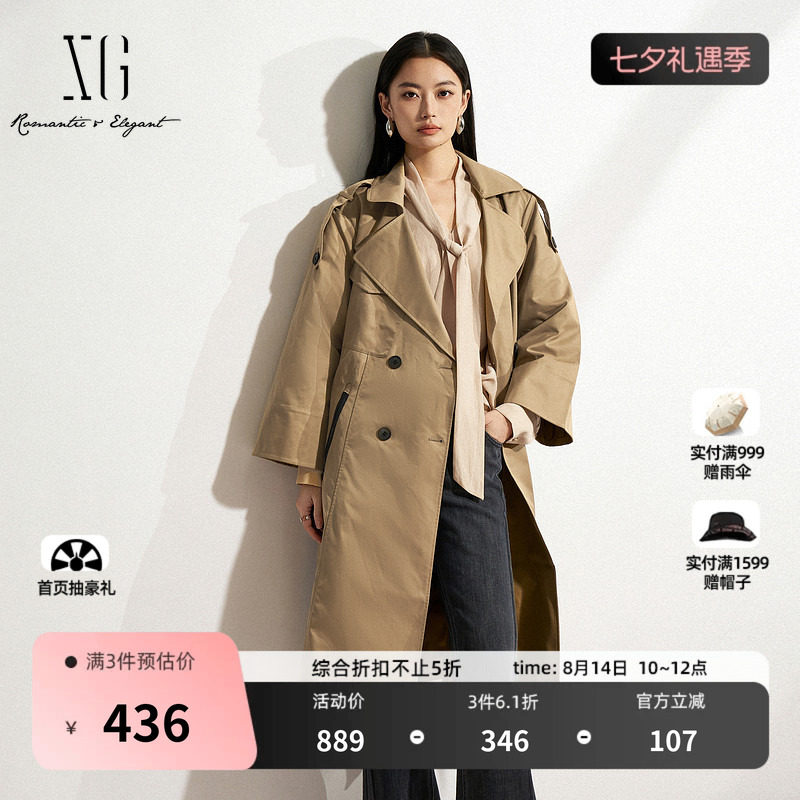 XG雪歌字母印花长袖休闲风衣2025春季新款卡其色通勤长款外套女装