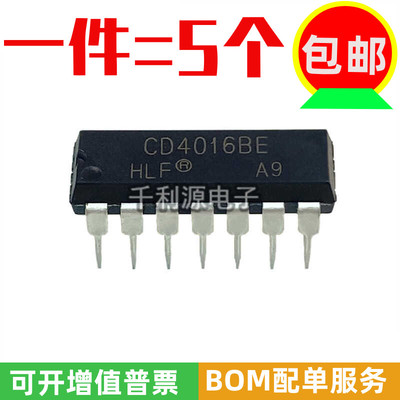 四路CD4016BEDIP14双向开关芯片