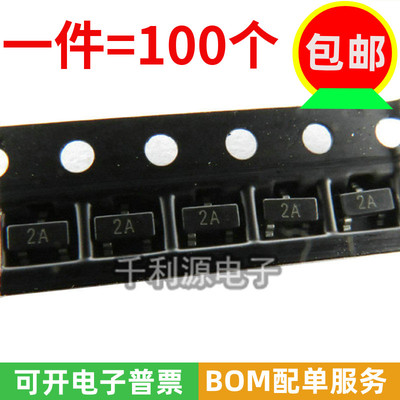 2N39062APNP贴片三极管