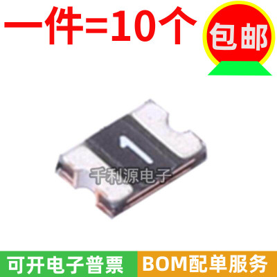贴片自恢复保险丝JK-SMD0805-010