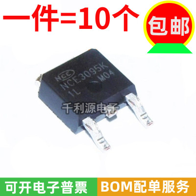 N沟道场效应管NCE3095K
