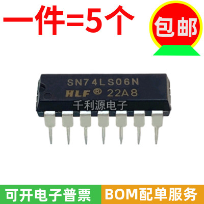 HLF六反相缓冲器SN74LS06N