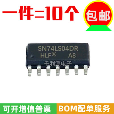 HLF六反相器芯片SN74LS04DR