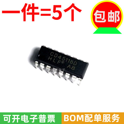 HLF解码器驱动器芯片CD4511BD