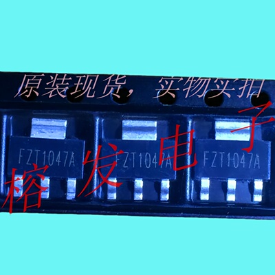 FZT1047ATASOT223丝印FZT1047A