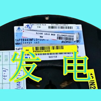 SAFEB942MFL0F00R15/SMD-5声表滤波器