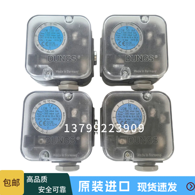DUNGS压力开关LGW3A4LGW10A4