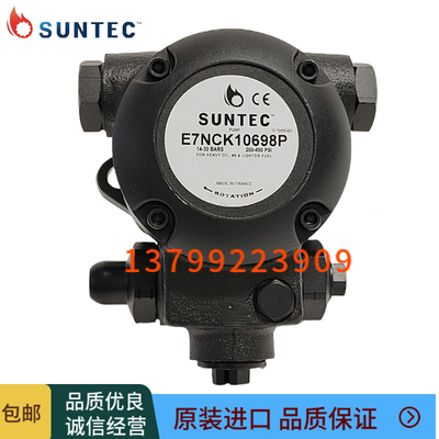 SUNTEC油泵E7NCK1069E6NAK1069