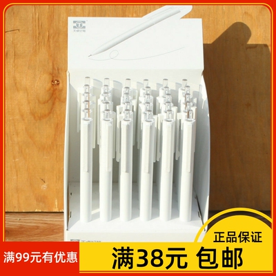 简约自动铅笔活动铅笔天卓