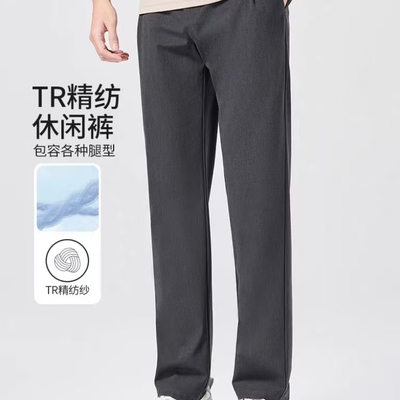 4-23男士休闲西装裤8621