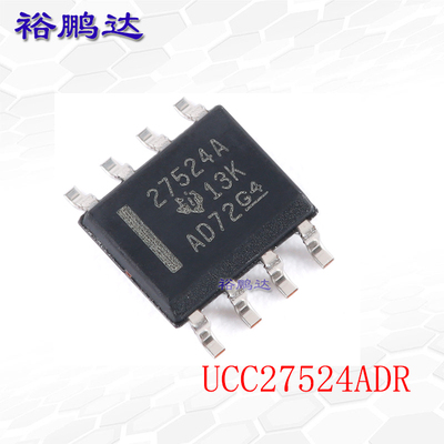 原装正品 UCC27524ADR 丝印 27524A SOIC-8 双通道栅极驱动器芯片