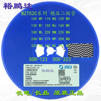 BZT52C10V11稳压二极管长电长晶