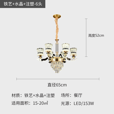 61052v新款LED客厅吊灯现代简约北欧轻奢大气大厅灯卧室餐厅灯具